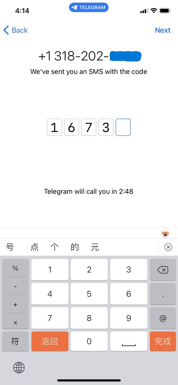 2022年Telegram注册和使用教程(附电话卡选择指南)-海淘乾宝
