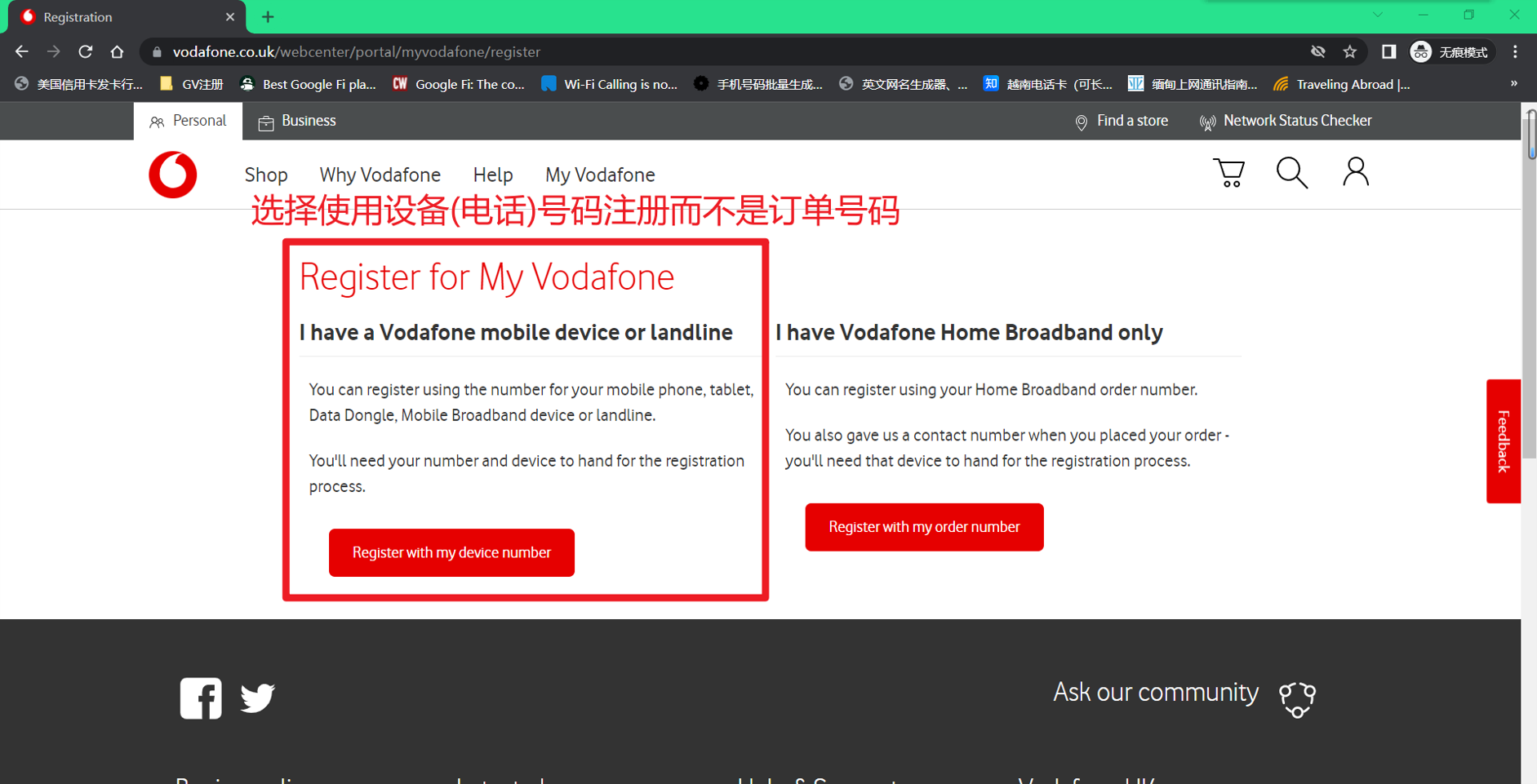 英国沃达丰vodafone电话卡如何开通/续费国际流量包？国内漫游使用资费如何？-海淘乾宝