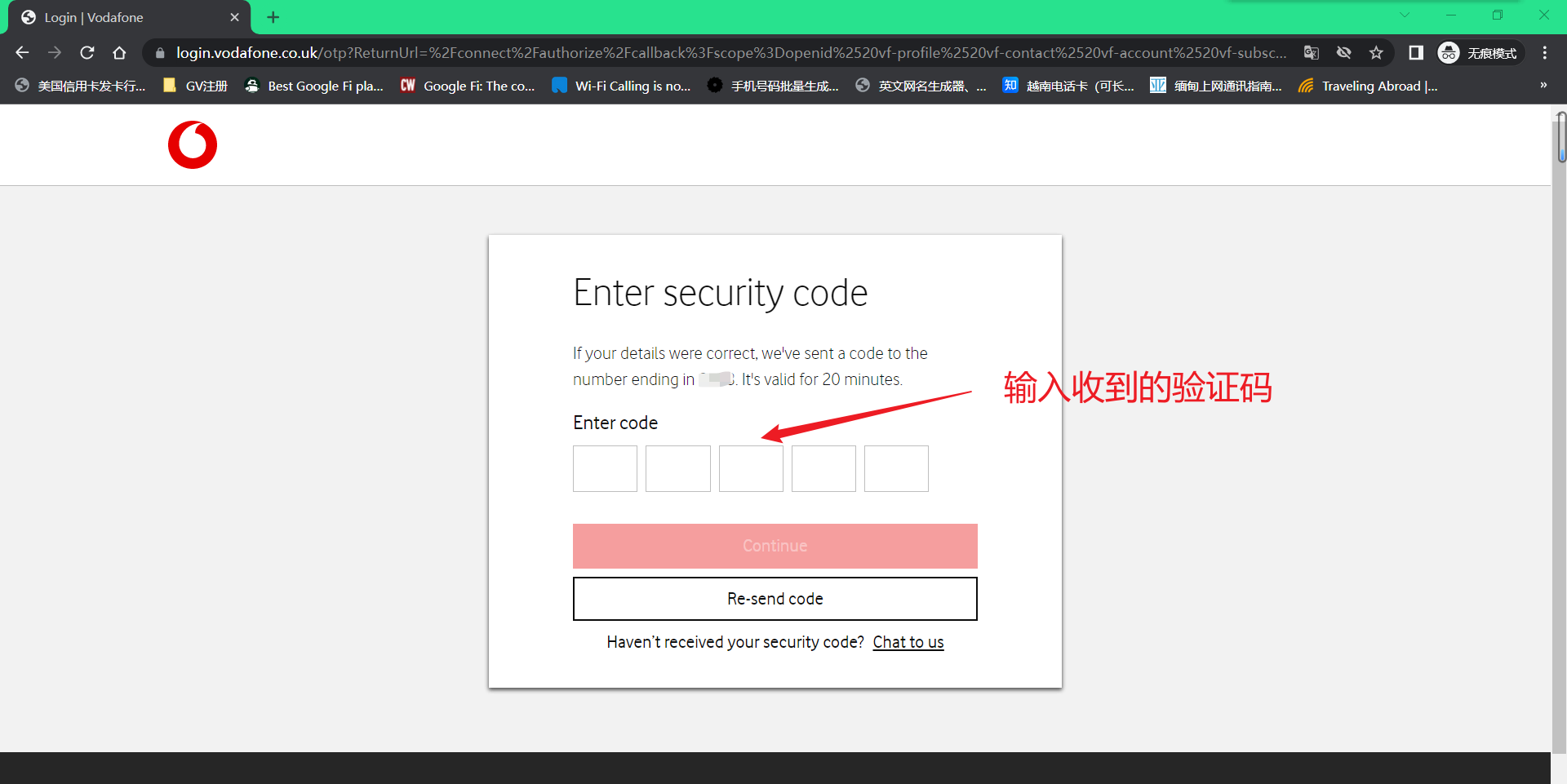 英国沃达丰vodafone电话卡如何开通/续费国际流量包？国内漫游使用资费如何？-海淘乾宝